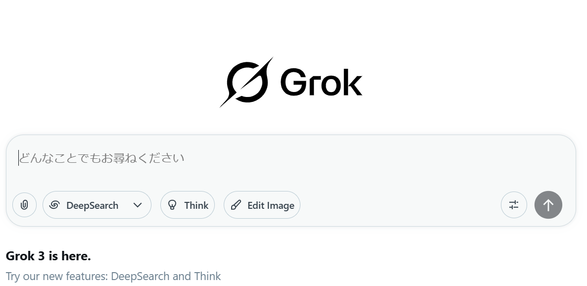 Xでリプ欄にGrokとは？ファクトチェックやメンションの意味は？ | リアタイ調査隊